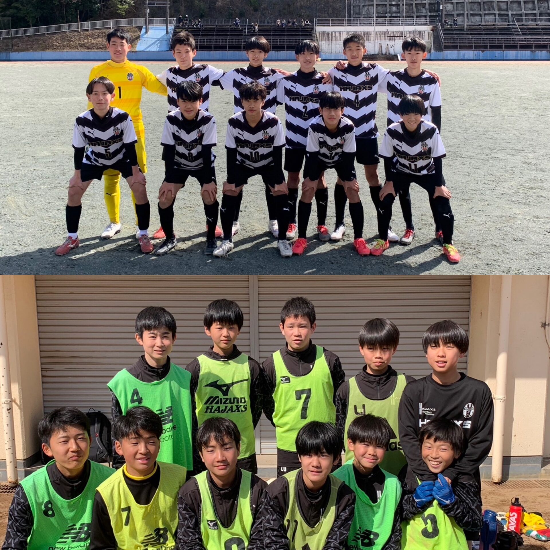 2024年 高円宮杯(U-15) 第15回晴れの国リーグ - HAJXS FOOTBALLL ACADEMY